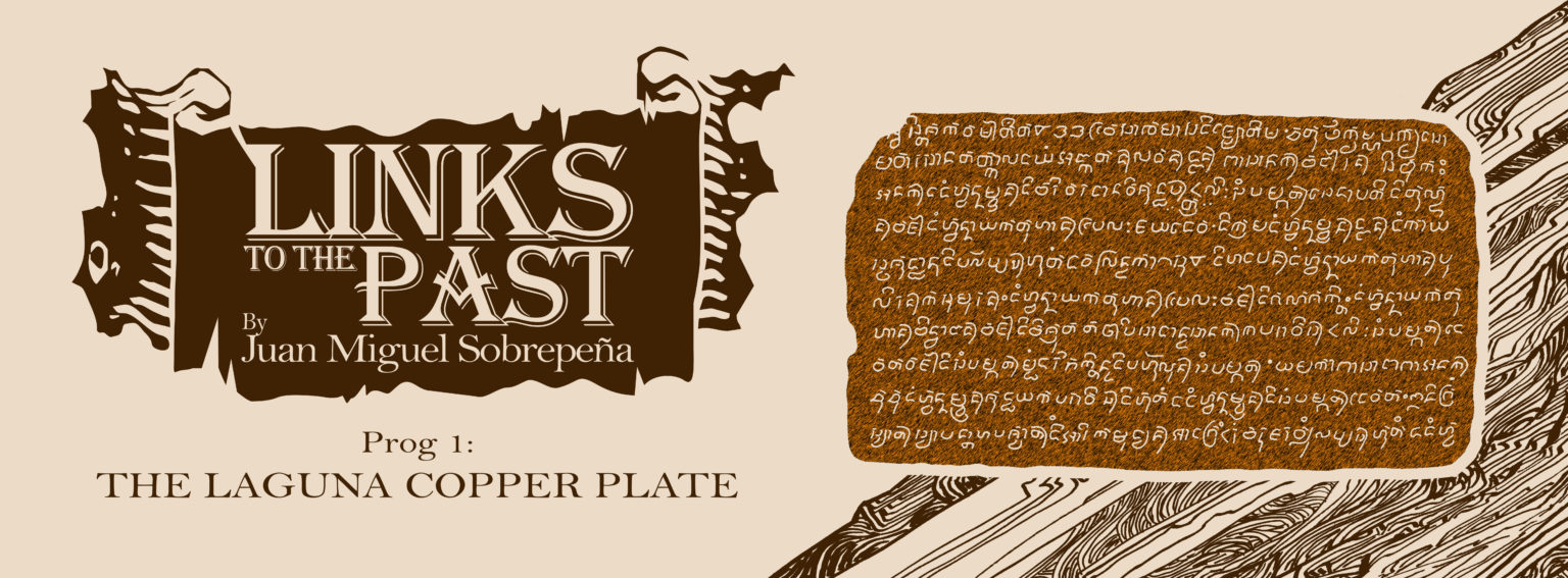 Prog 1: THE LAGUNA COPPERPLATE - PAPER DRAWING STUDIO